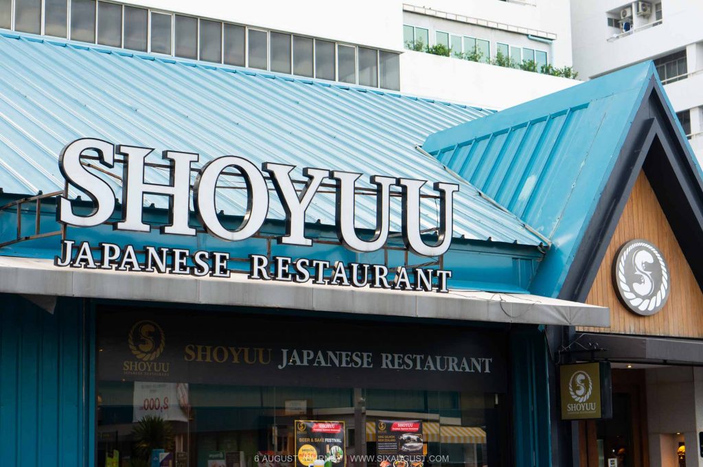 Shoyuu Bangna | ชาวบางนาต้องดีใจเมื่อมีร้านอาหารญี่ปุ่นพรีเมี่ยมร้านนี้ ...